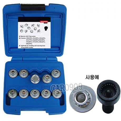 수입차 휠락 너트 소켓 10pcs BMW구형 : 하체(서스펜션)정비공구수입차량공구자동차공구백화점